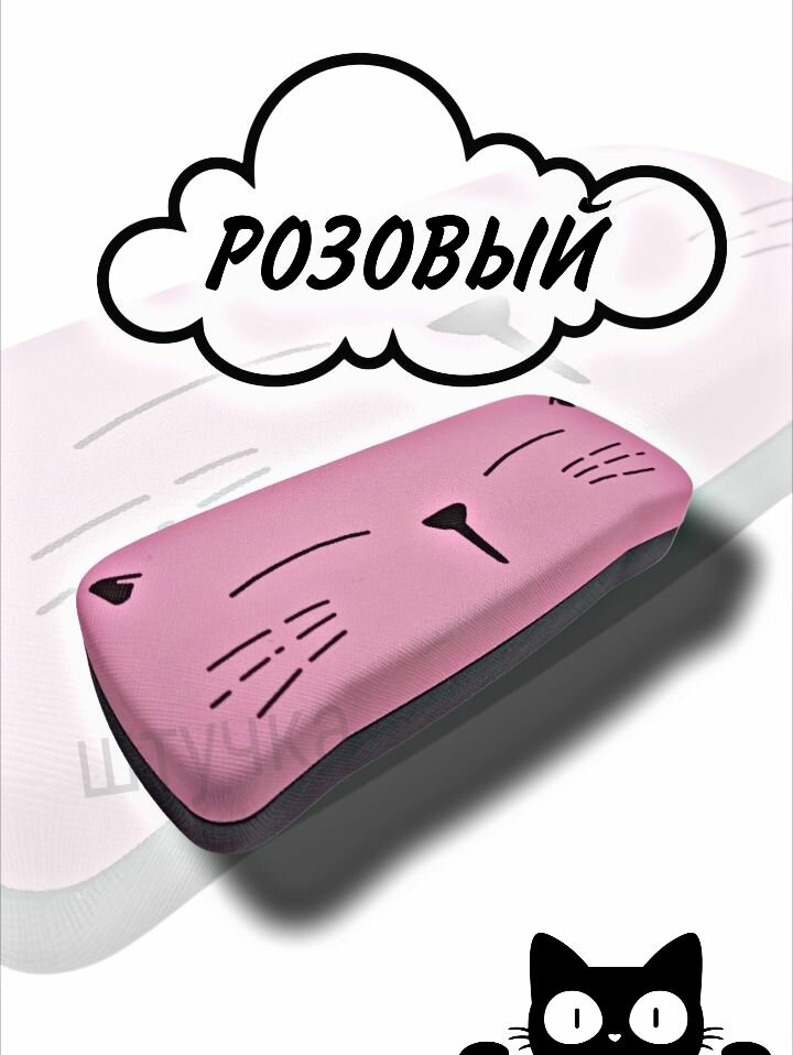 Футляр для очков — фото 1