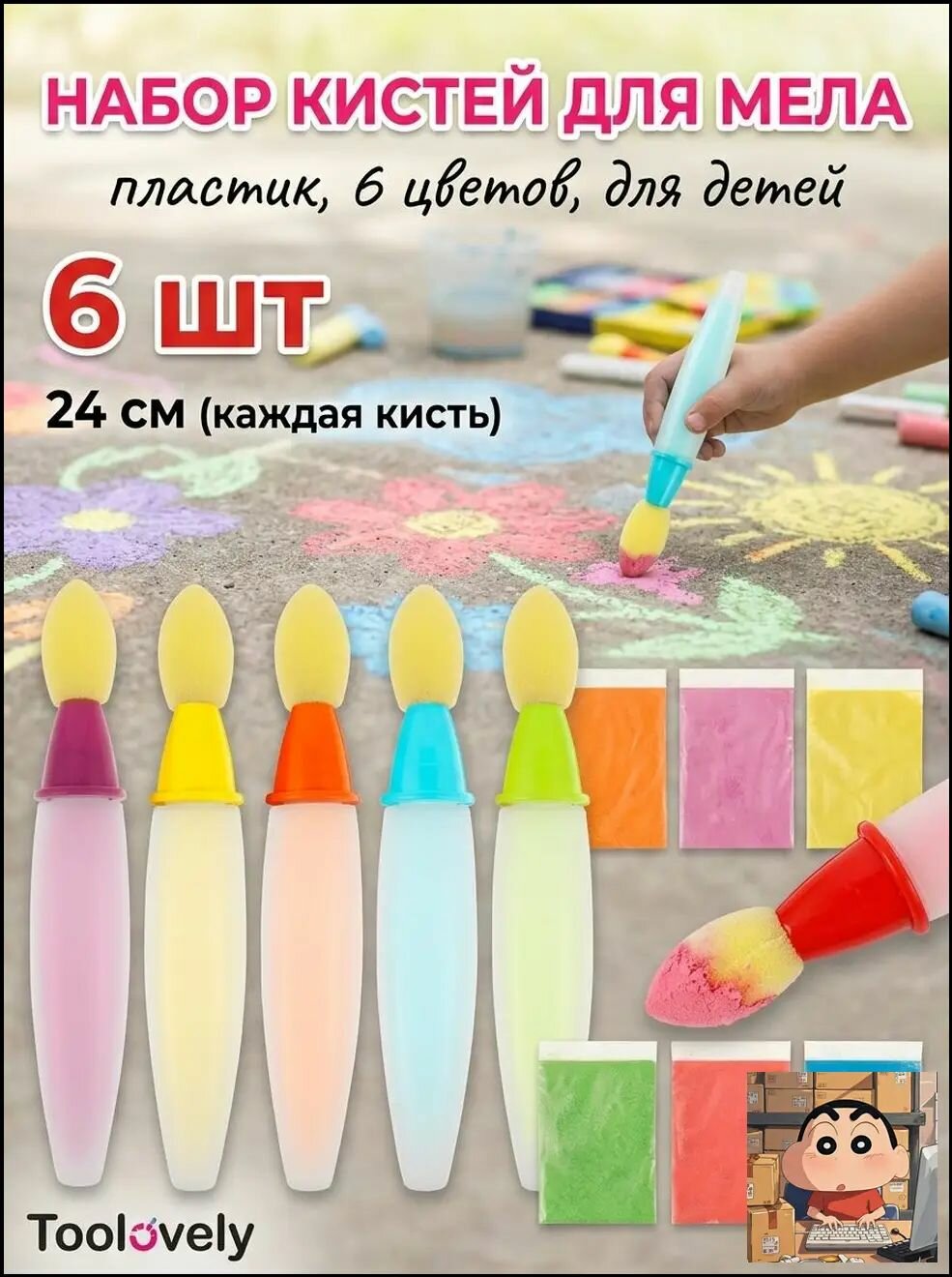 Набор кистей для рисования Круглая, 6 шт.