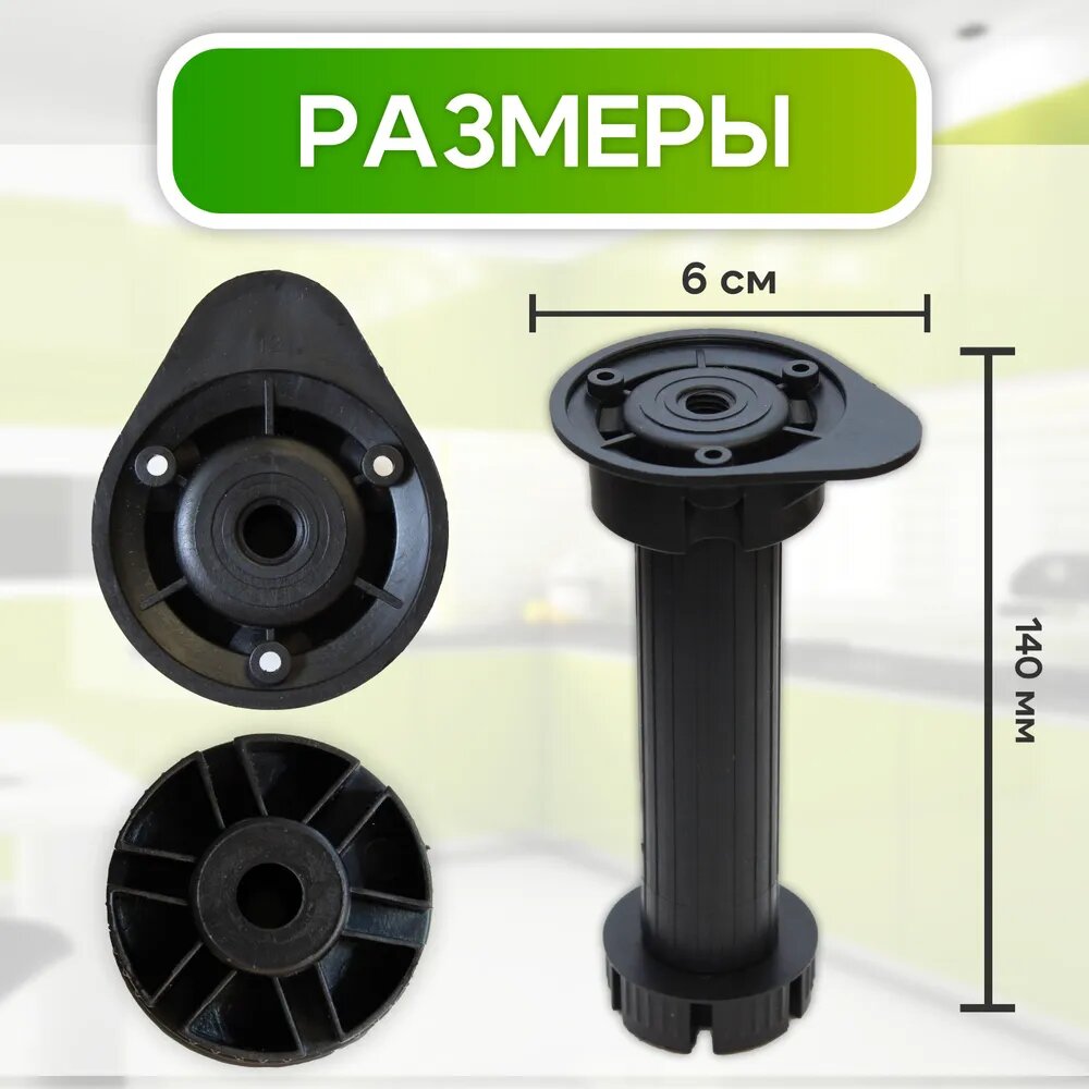 Ножка для мебели — фото 1