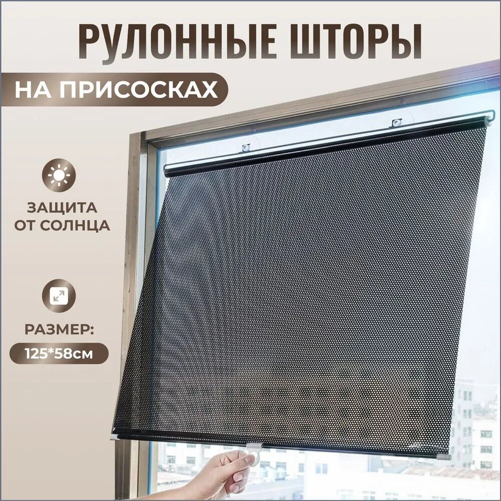 Жалюзи вертикальные 58 см х 125 см