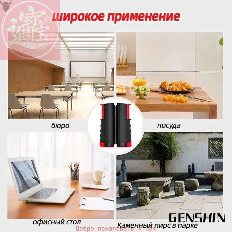 Сетка для настольного тенниса — фото 1