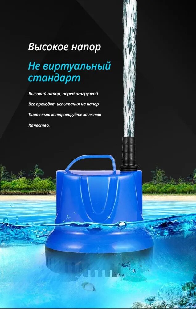 Бесшумный аквариумный насос для нижнего забора воды, 20 Вт