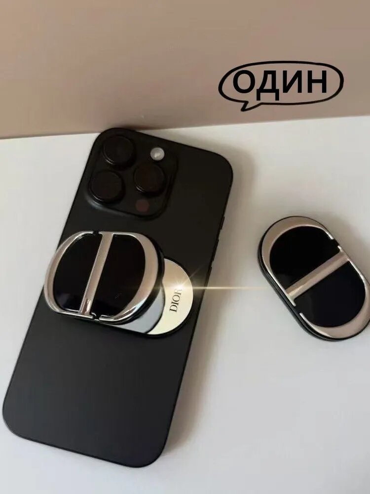 Держатель для телефона с зеркалом для макияжа