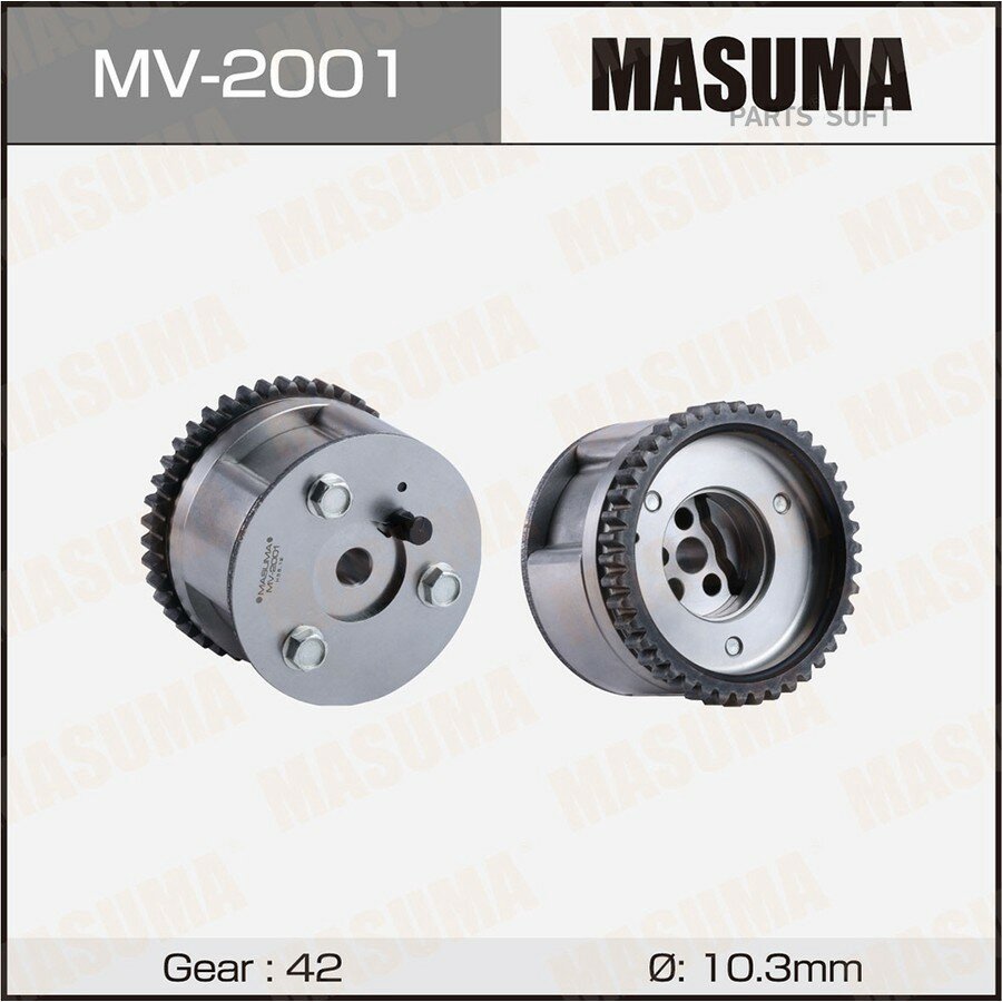 Муфта изменения фаз ГРМ (впуск) MASUMA MV-2001 | цена за 1 шт