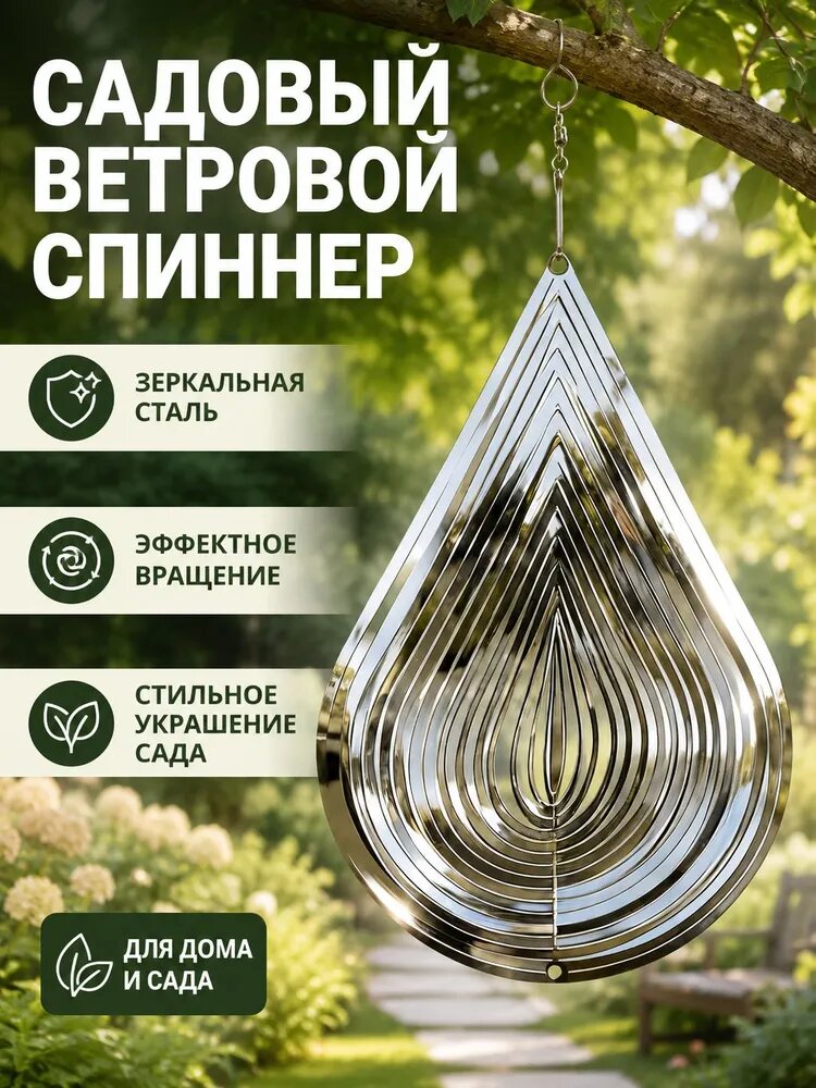 Флюгер