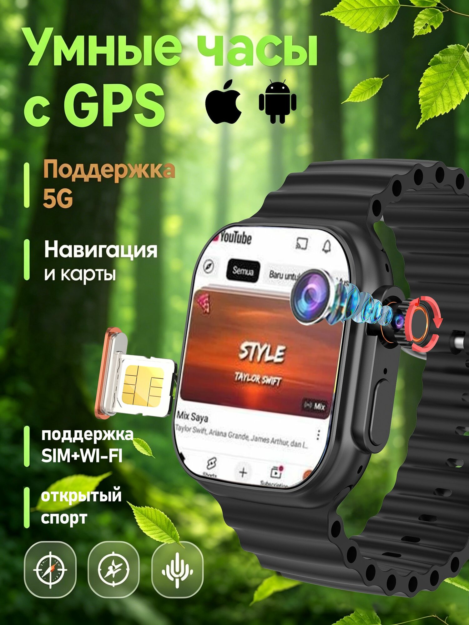 Смарт часы Galaxy 2.04' c камера встроенный 6/64 ГБ GPS c 4G/5G сим спорт мужские Умные часы женские часы