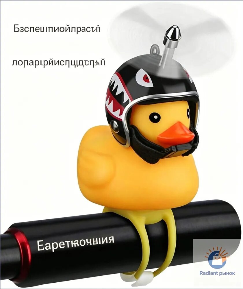 Фонарь для велосипеда — фото 1