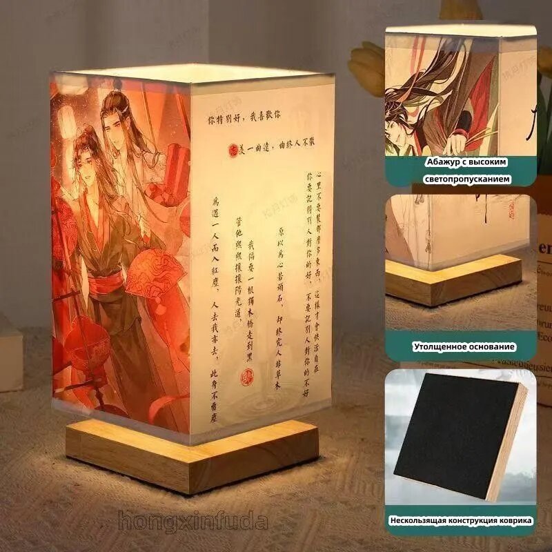 Аниме-ночники Yejun Lamplight, настольный светильник с теплым белым светом, 260 мм, 130 мм, 130 мм — фото 1