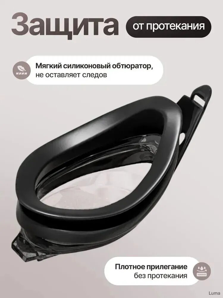 Очки для плавания — фото 1