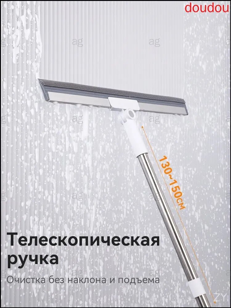 Водосгон для пола — фото 1