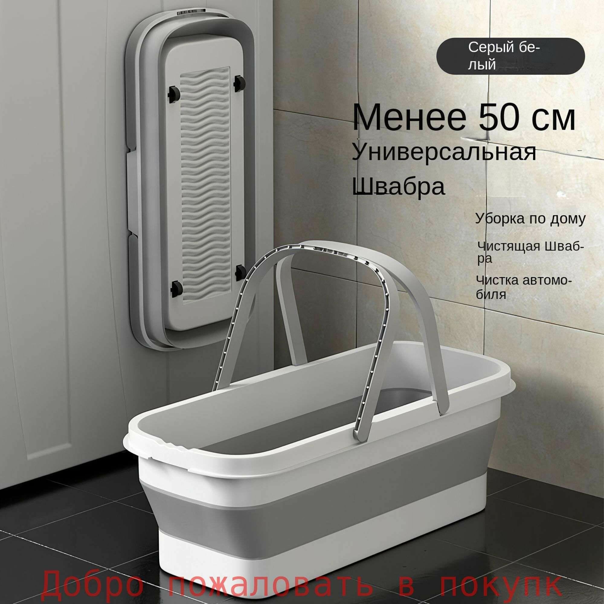 Ведро, пластик, 15 л, 1 шт