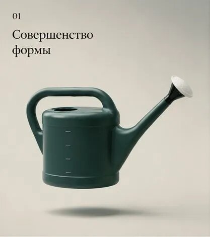 Лейка, 10 л 1 шт