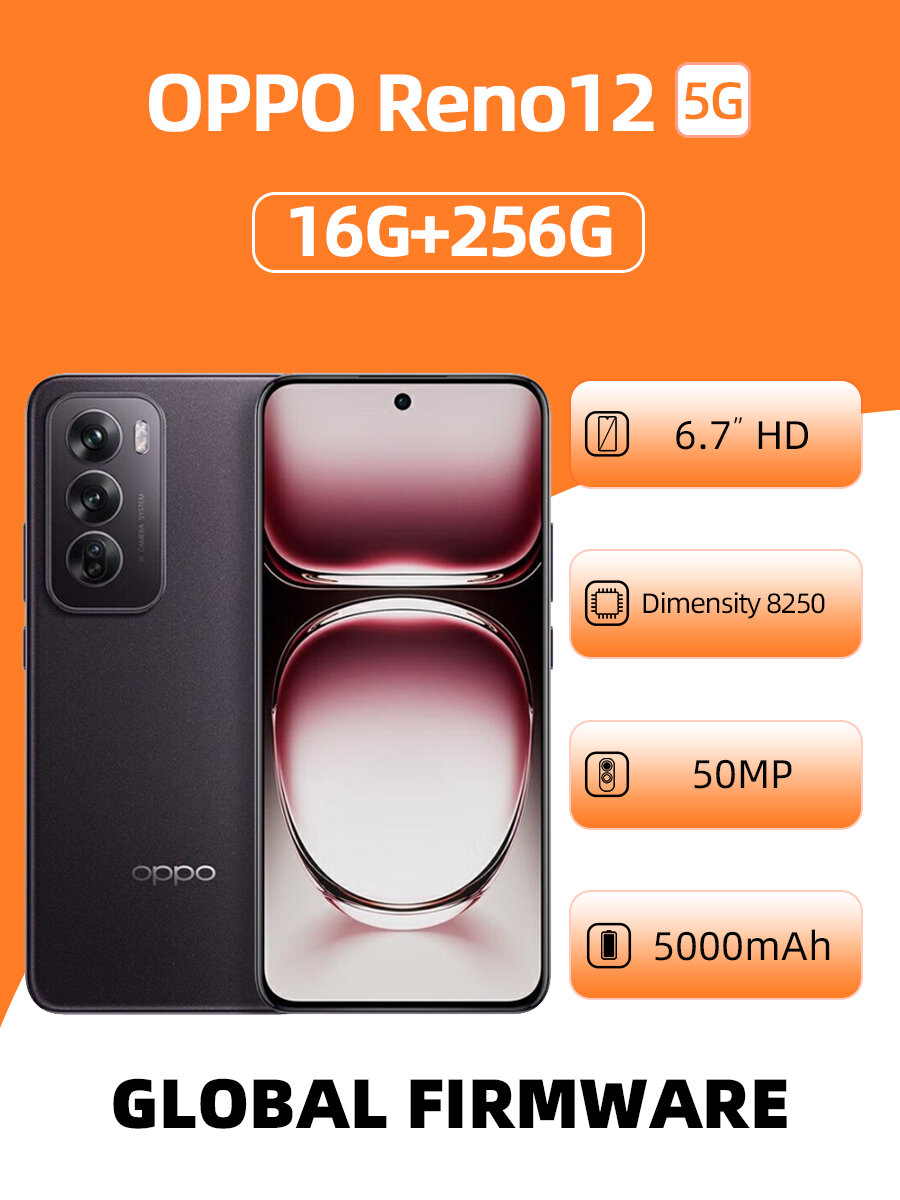 Смартфон OPPO Reno 12 5G 16/256 ГБ Black 2412x1080px 6.7-inch screen
