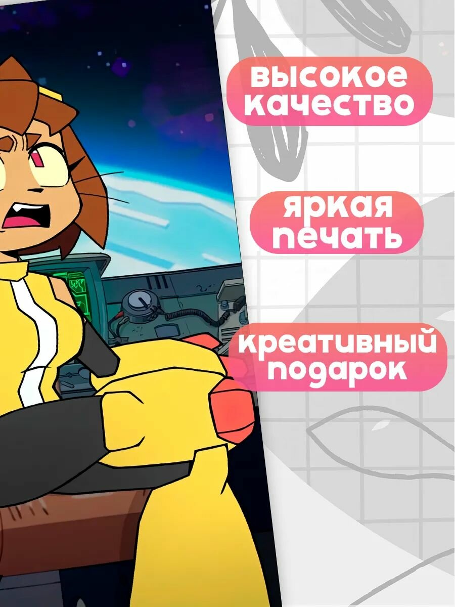 Постеры на стену Gameoverse, плакат 1шт, А4 размер. — фото 1