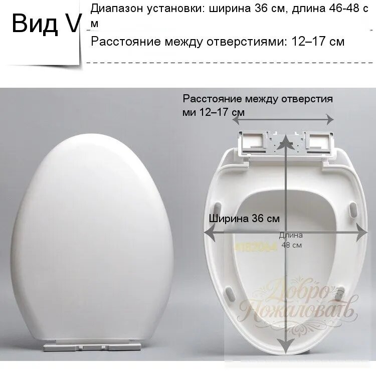 Мгновенная установка универсальной утолщённой крышки унитаза