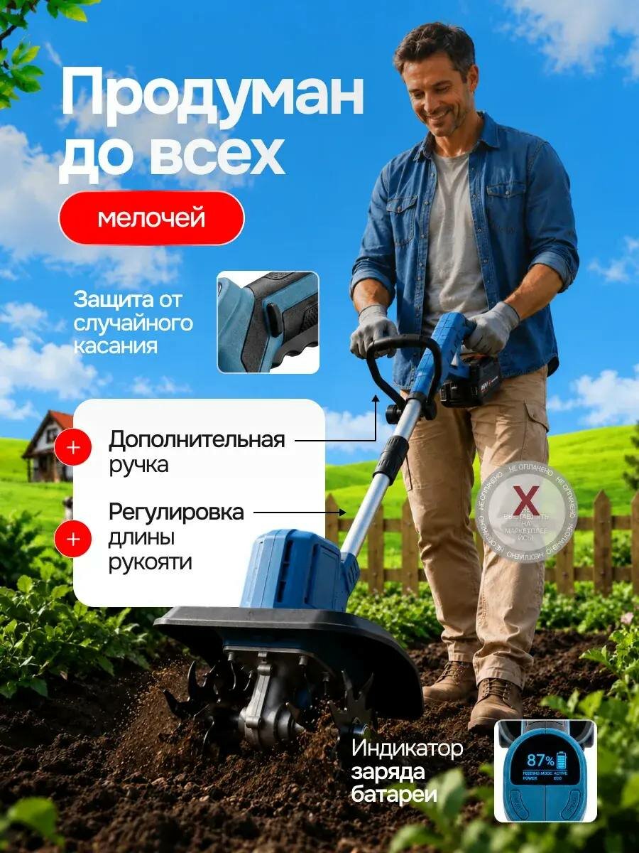 Культиватор — фото 1