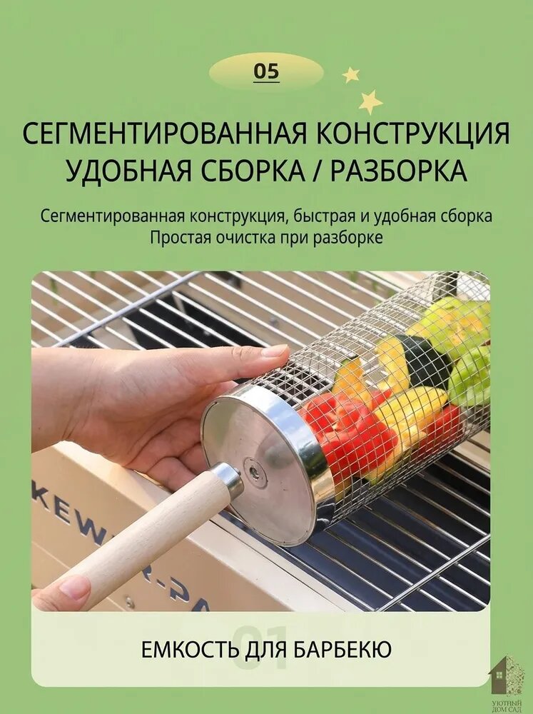 Мангал Стационарный — фото 1