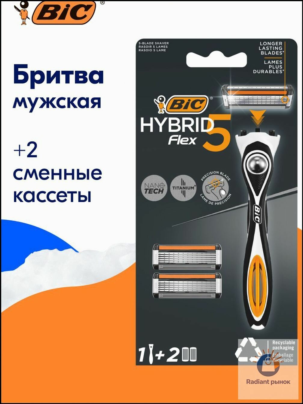 Мужской премиумстанок BIC Hybrid 5 Flex, оснащенный 5 подвижными нанотехнологичными лезвиями, плавающей головкой и увлажняющей полоской, поставляется в наборе, включающем 1 ручку и 2 сменные кассеты.