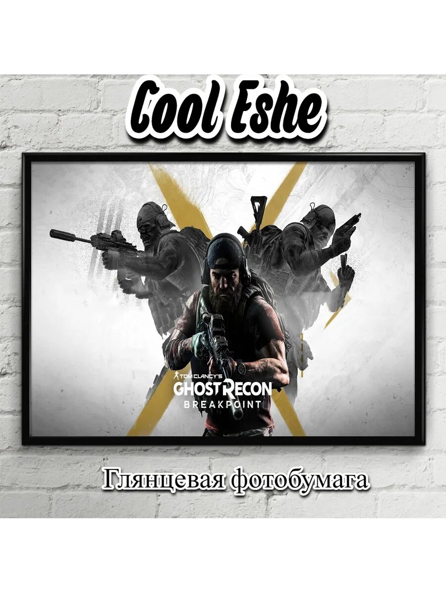 Плакат "Tom Clancy s Ghost Recon Breakpoint, белый фон" А4
