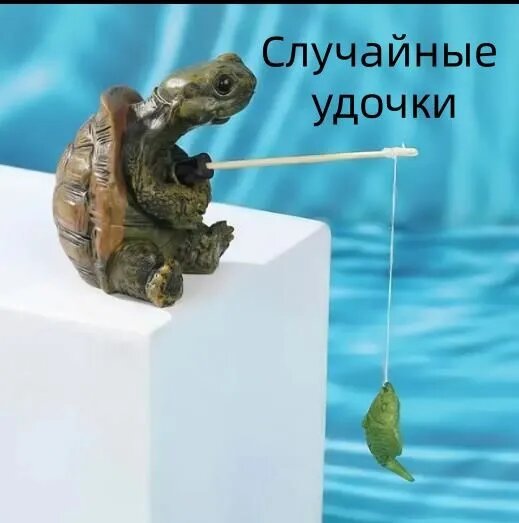 Фигурка садовая