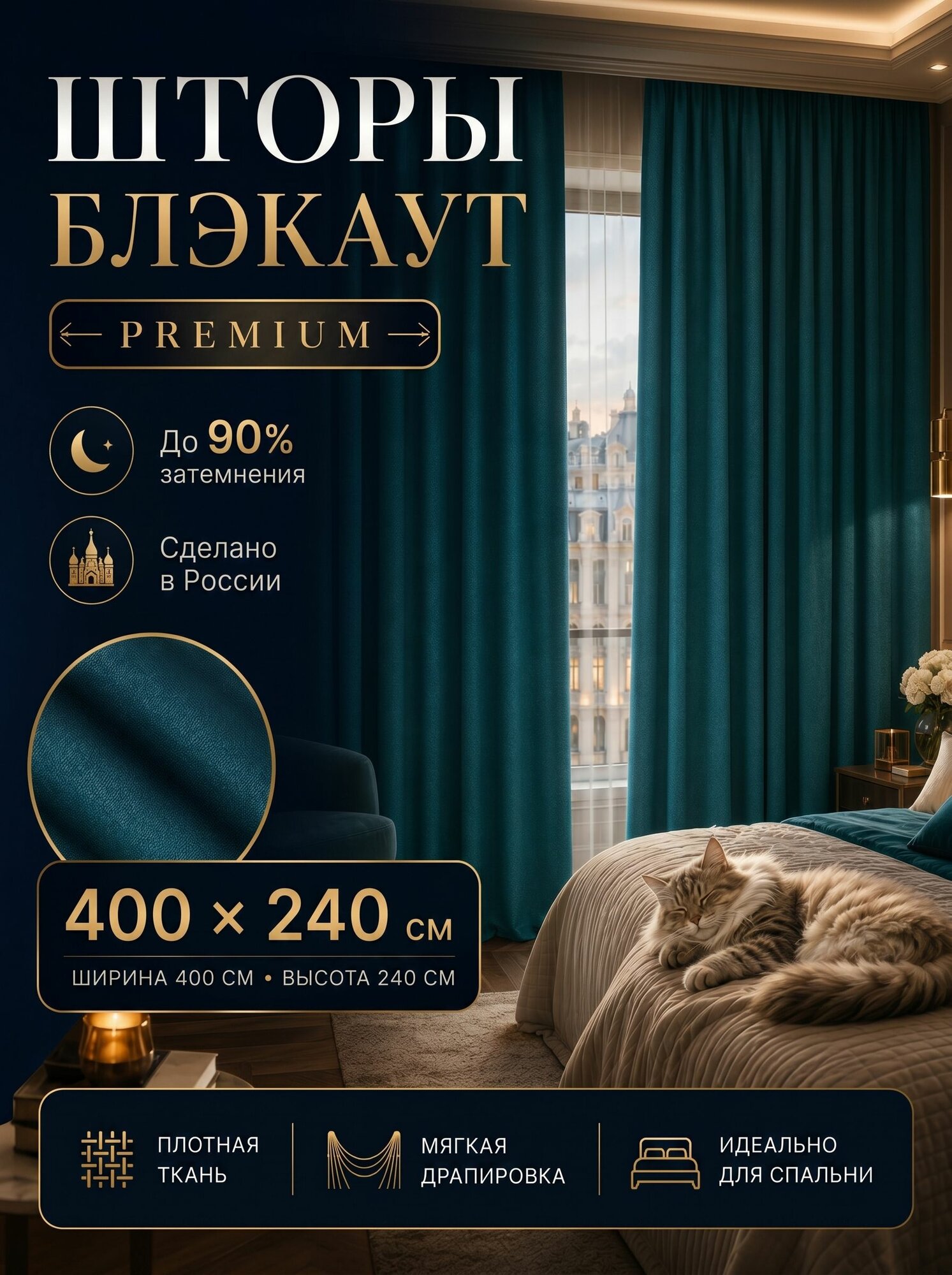 Шторы тюль мраморные 400х240 см светло-зеленые с золотыми линиями комплект 2 шт. для гостиной спальни элитные дизайнерские интерьерные портьеры