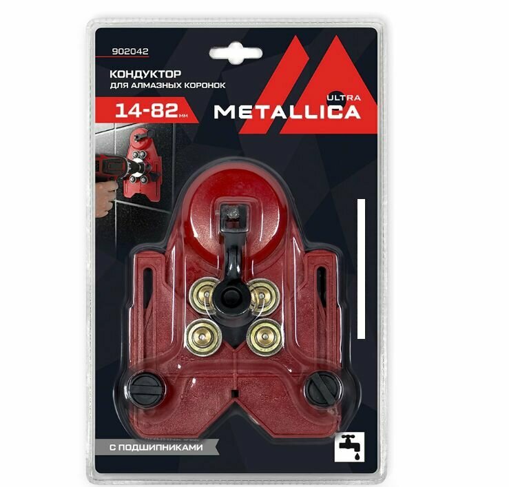 Кондуктор для алмазных коронок 14-82 мм METALLICA Ultra
