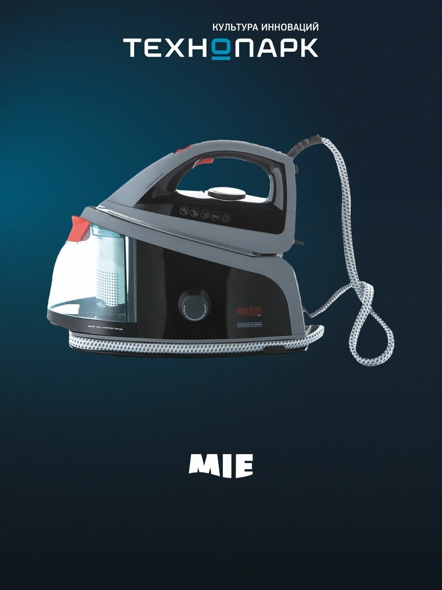 Гладильная система MIE Assistente di Vapore Grey