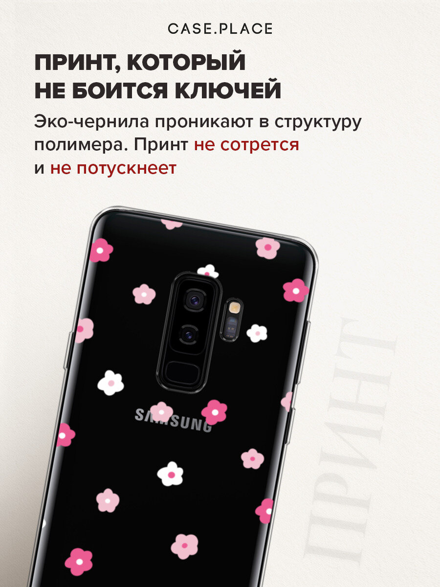 Чехол на Samsung Galaxy S9 + / Самсунг Галакси С9 Плюс с принтом "Весенние цветочки рисунок", прозрачный — фото 1