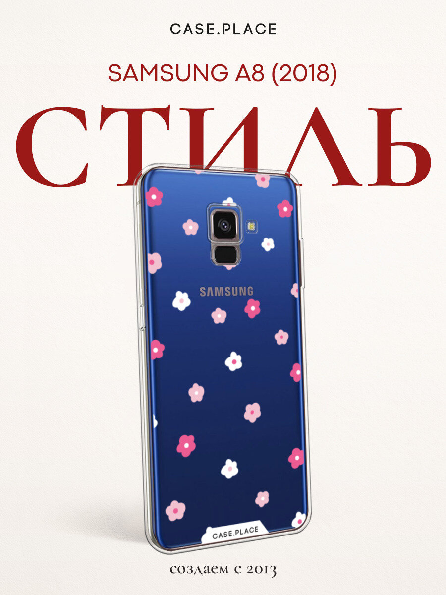Чехол на Samsung Galaxy A8 2018 / Самсунг Галакси А8 2018 с принтом "Весенние цветочки рисунок", прозрачный