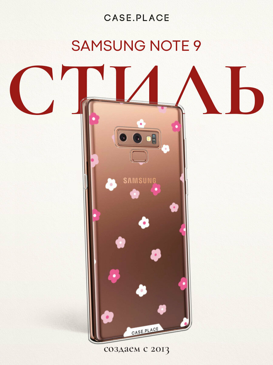 Чехол на Samsung Galaxy Note 9 / Самсунг Галакси Нот 9 с принтом "Весенние цветочки рисунок", прозрачный