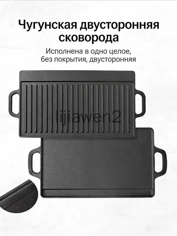 Гриль-доска — фото 1