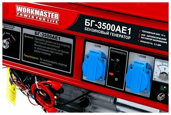 Бензиновый генератор Workmaster БГ-3500АE1 — фото 1