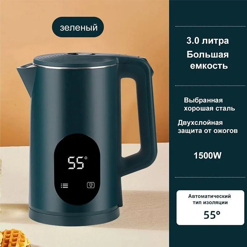 Электрический чайник W328, зеленый