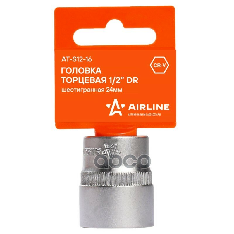 Головка торцевая 1/2DR шестигранная 24мм L=38мм пласт. подвес (AT-S12-16) AIRLINE арт. at-s12-16