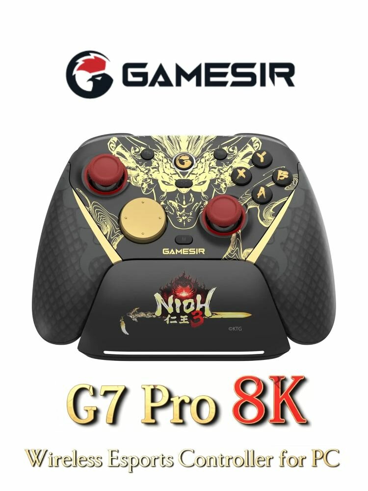 GameSir G7 Pro Uranus 8k Совместный игровой контроллер Renwang 3, Подходит для iPhone, Android, ПК, Steam, Switch1, 2