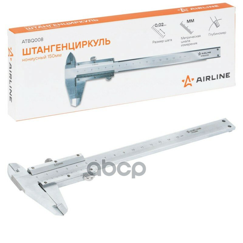 Штангенциркуль AIRLINE арт. ATBQ008