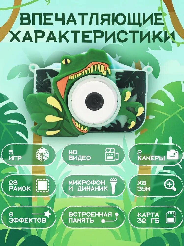 Фотоаппарат детский — фото 1