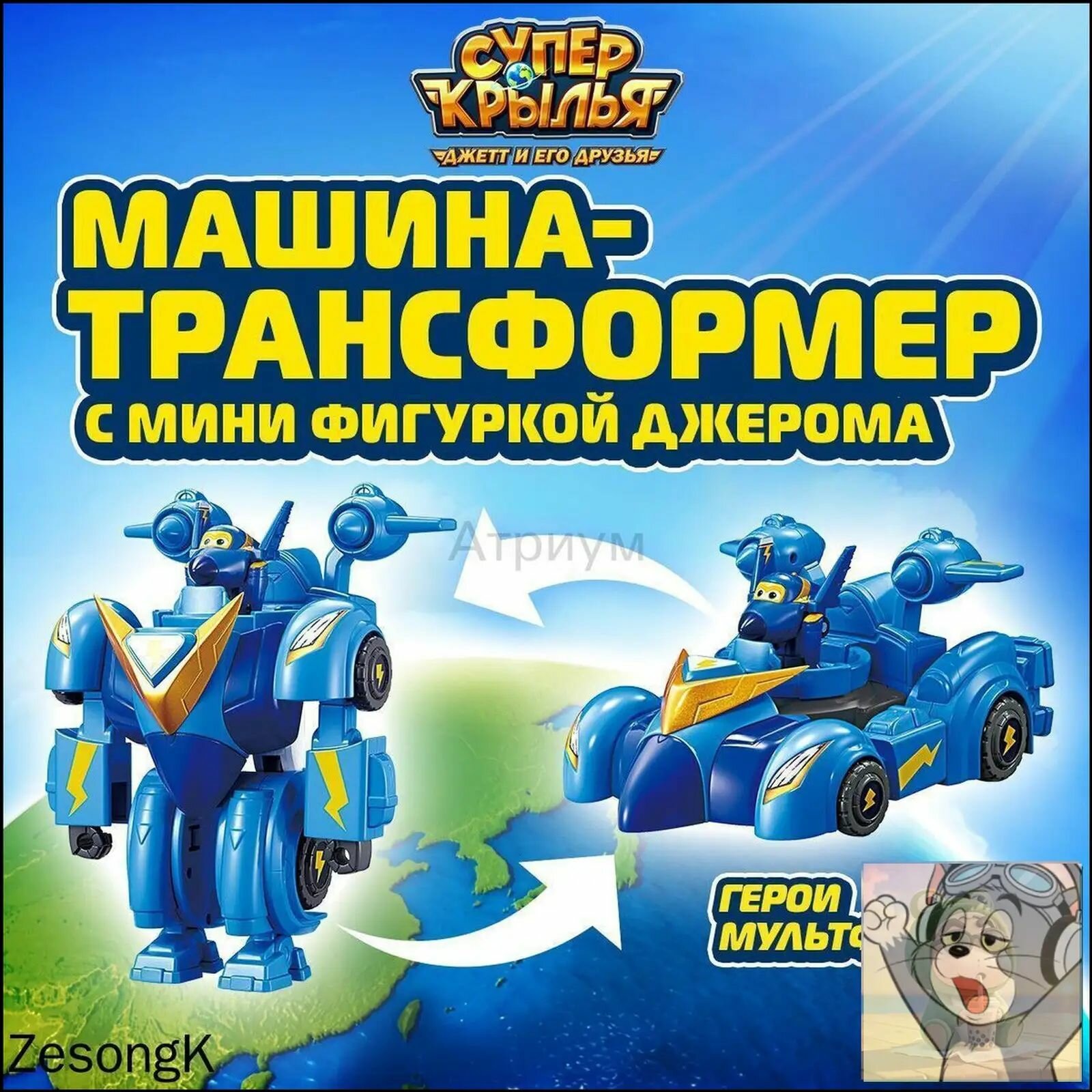 Трансформер игрушка робот автомобиль синий ручная трансформация для детей развивающая — фото 1