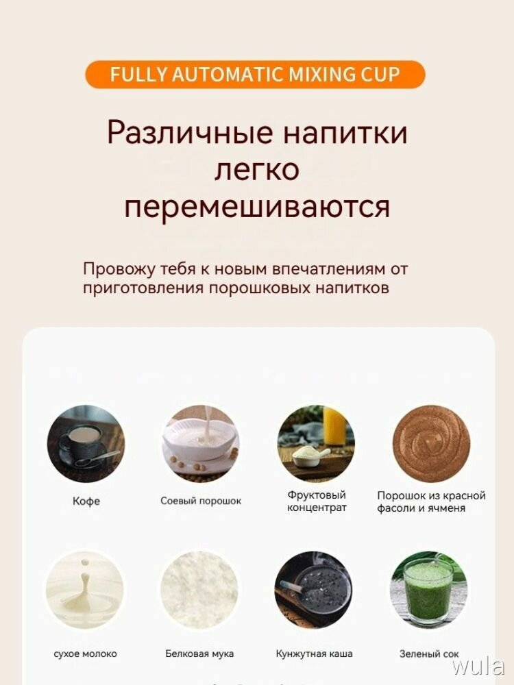 Кружка-шейкер 400 мл, автоматическая, антигололедная, с термометром, для офиса и путешествий — фото 1