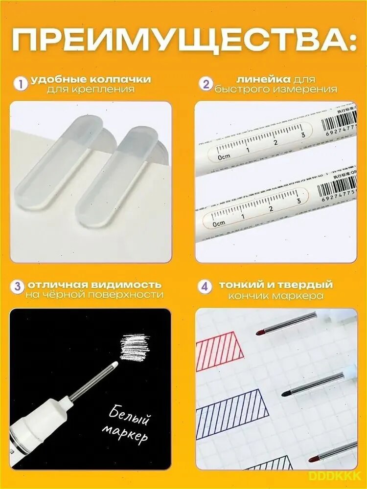 Маркер строительный — фото 1