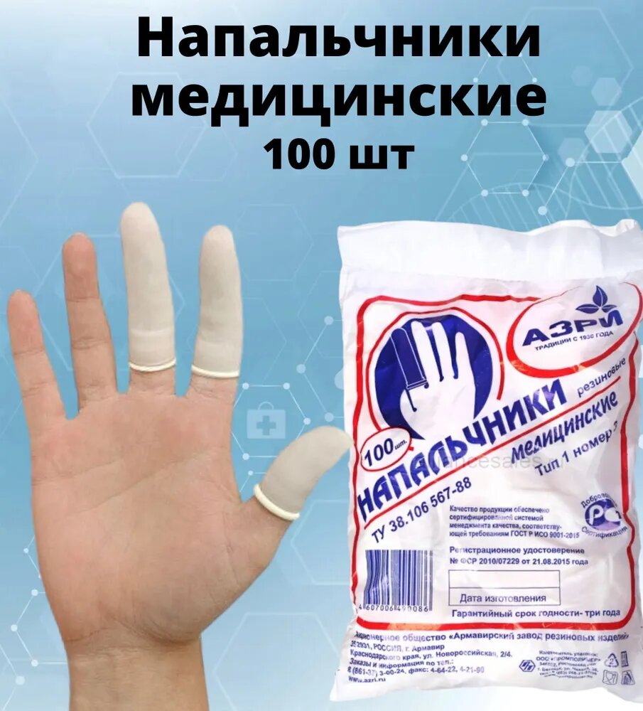 Перчатки хозяйственные, 50 пар
