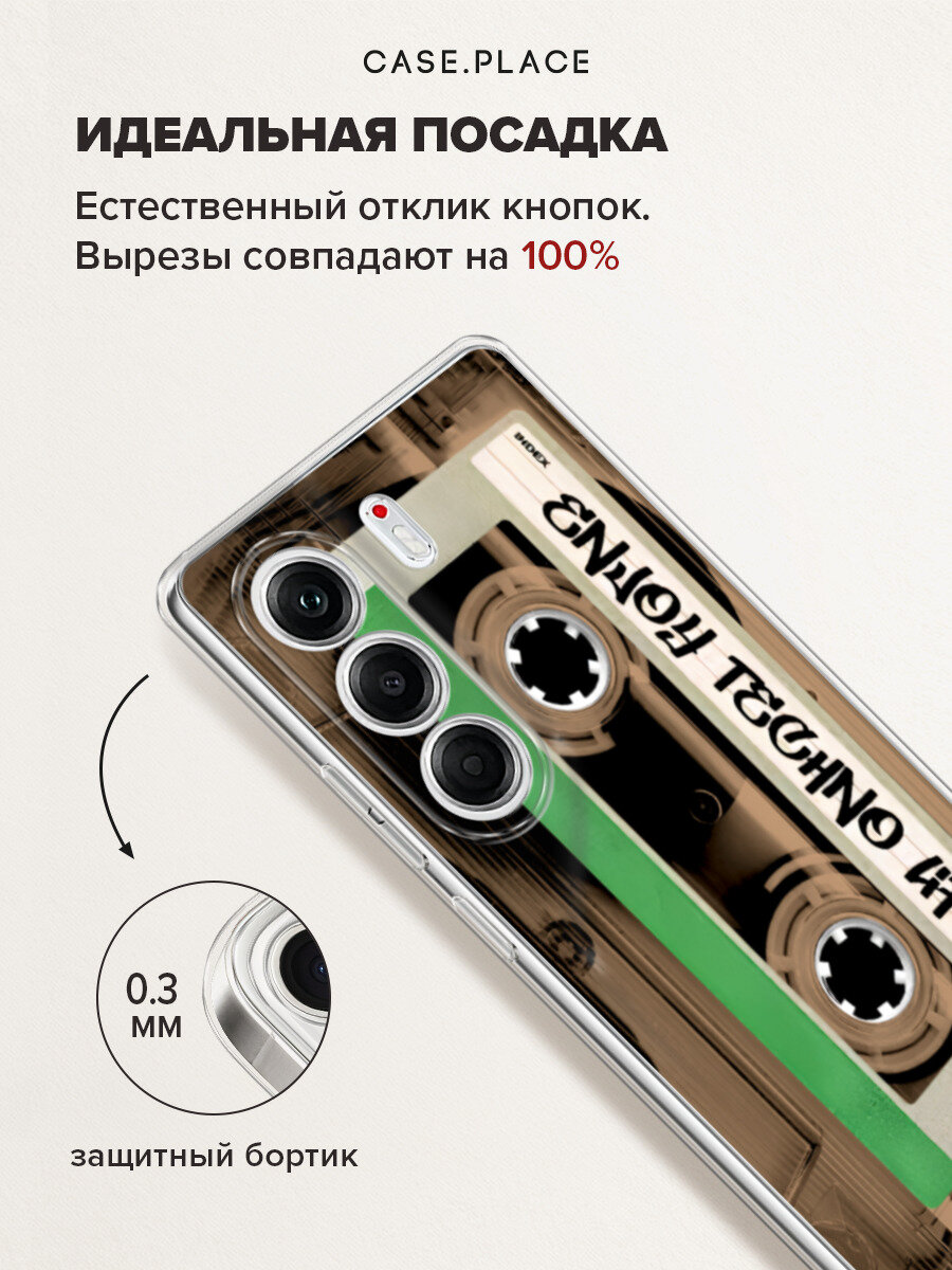 Чехол на Tecno Camon 40 Pro 5G / Текно Камон 40 Про 5G с принтом "Ретро кассета" — фото 1