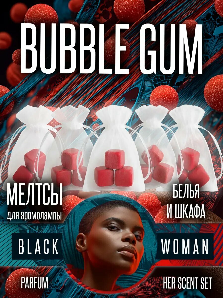 Аромавоск bubble gum для спальни освежающий
