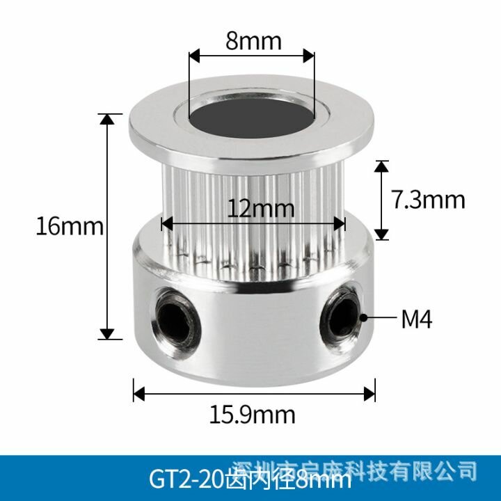 Шкив GT2 диаметр 8 мм, 20 зубьев, ширина 7мм