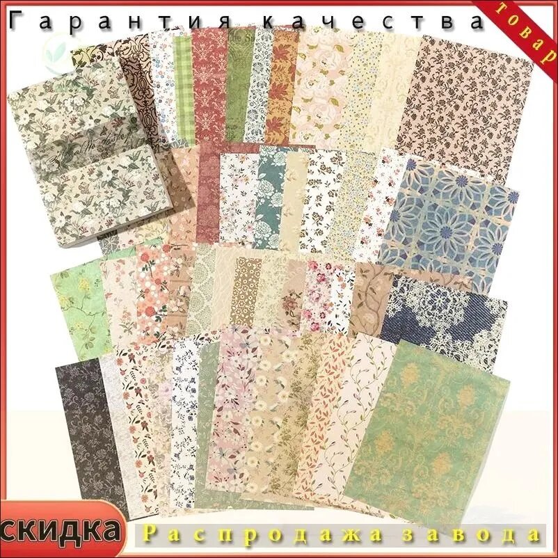 Бумага для рисования