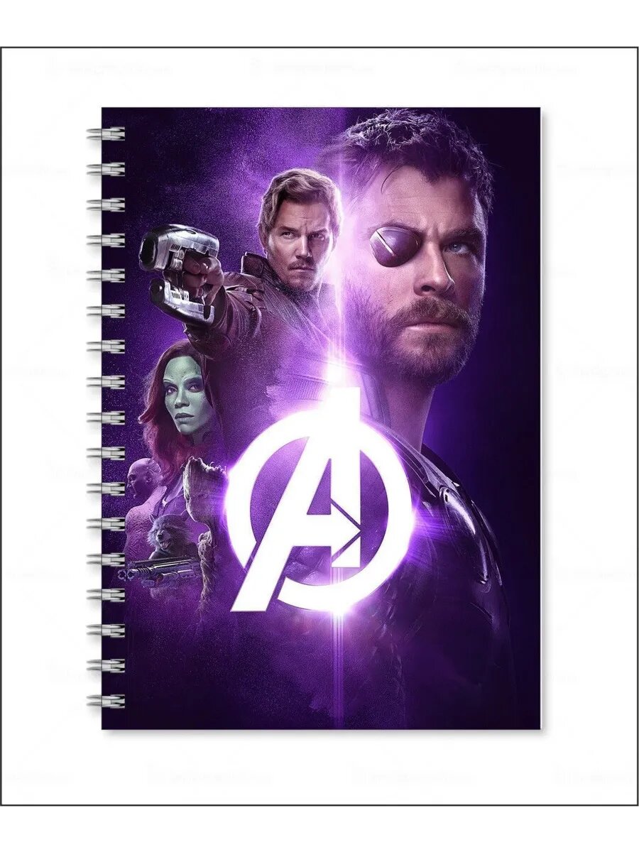 Тетрадь Мстители - The Avenger