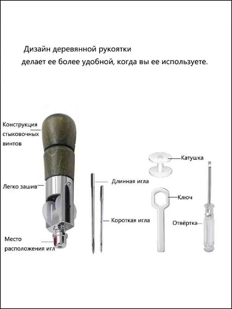 Качественное шило — фото 1