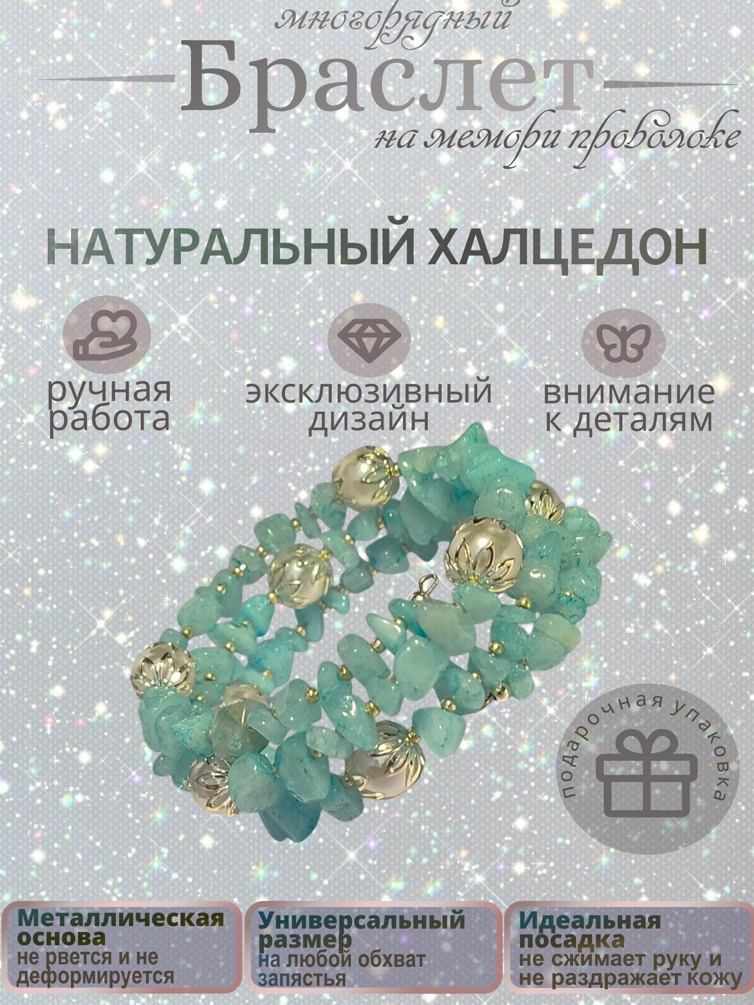Незамкнутый браслет, жемчуг имитация
