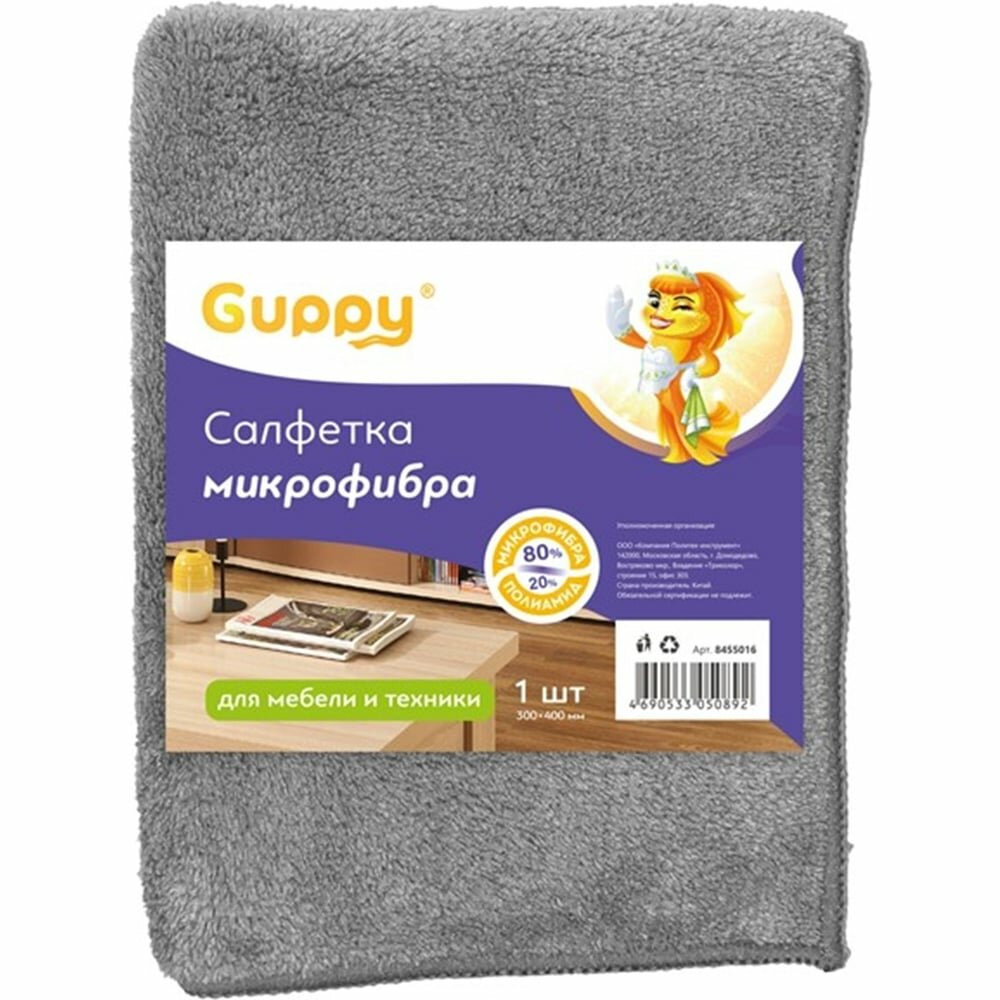 Салфетка из микрофибры для мебели и бытовой техники Guppy 30x40 cм, 380г/м2 8455016