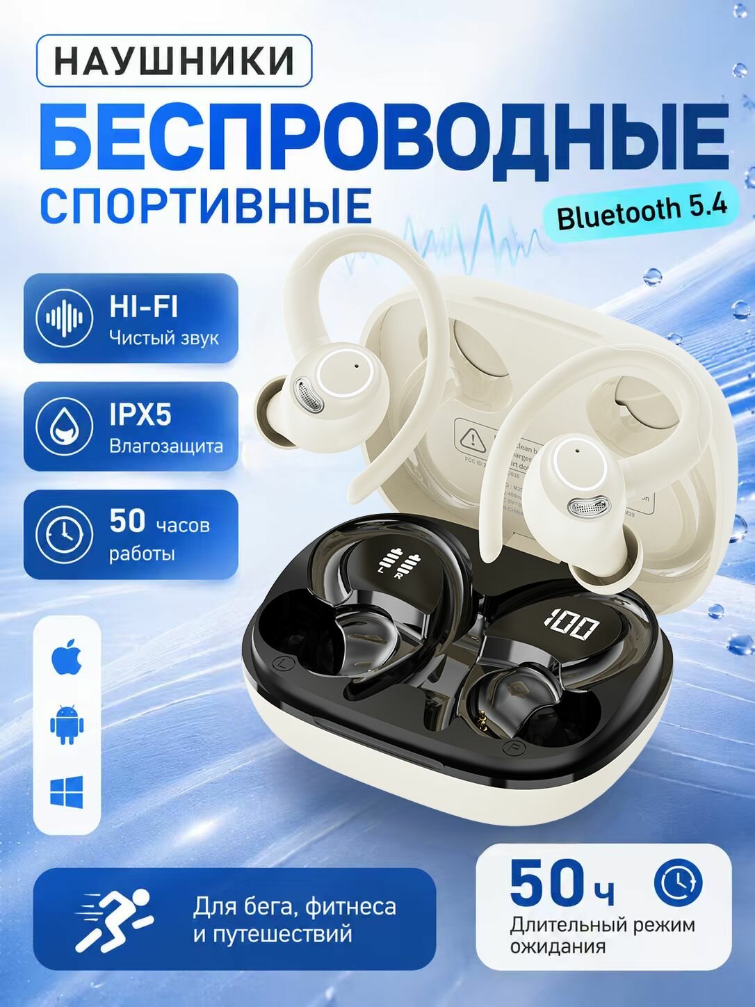 Наушники беспроводные спортивные с 4 микрофоном HD, беспроводные наушники для телефона с Двойной светодиодный дисплей, подходит для занятий спортом, работы, бега, подарок